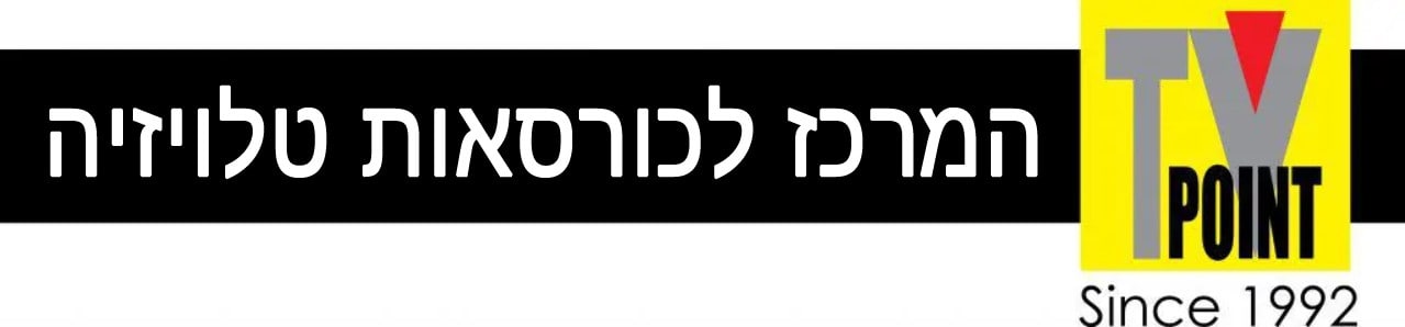 כורסאות טלויזיה דוקטור גב - איכות ונוחות מובטחת! | TVpoint